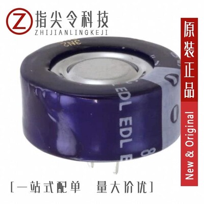 EDLF474B5R5C/EDLHW226D2R3R/EDLF684B5R5C