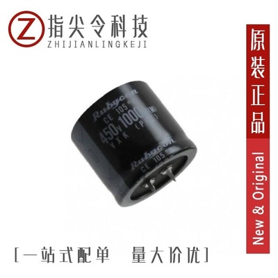 450VXK330MEFCSN30X30 电子