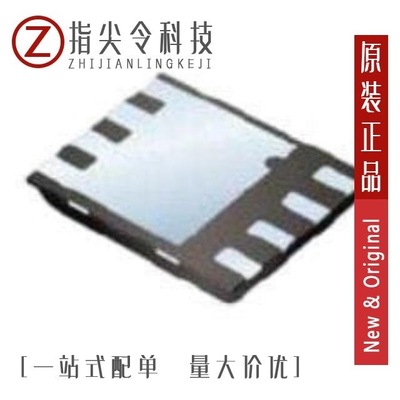 IRFH6200TRPBF/IRFH7004TR2PBF/IRFH7932TRPBF