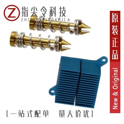 X9C104SZ/X9C303S8/X9C103PIZ