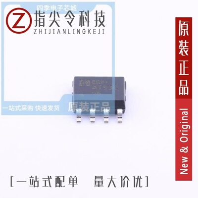 AT93C46W-10SC/AT93C46R-10SC/AT93C46R-10SI-2.7