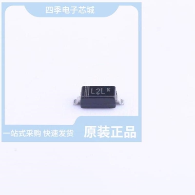 电子元器件芯片原装快速发货