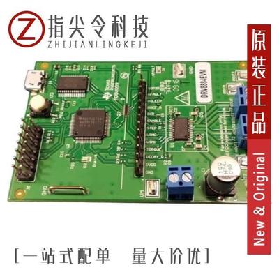 DRV8884PWPR/DRV8884PWP/DRV8885PWPR