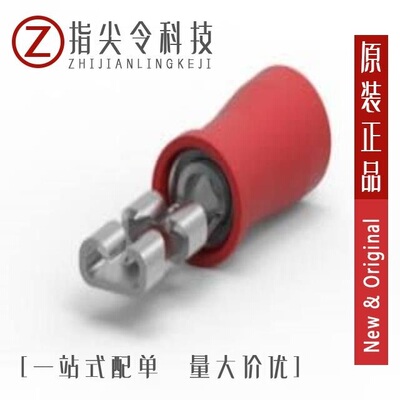 640923-1/640927-1/640925-1