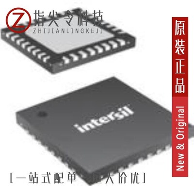 ISL95859CIRTZ/ISL95338HRTZ-T/ISL95338HRTZ-T7A