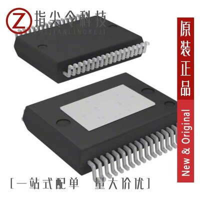 VNH7013XPTR-E/VNH7100BASTR/VNH7040AYTR