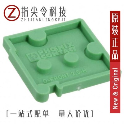 1700024/1700040/1700008