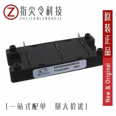 APTM50AM38STG/APTM50HM65FT3G/APTMC120AM25CT3AG