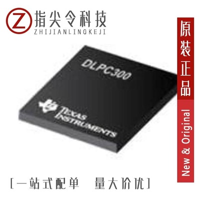 DLPC3433CZVB/DLPC3433ZVB/DLPC3430CZVBR