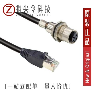 MSDS-04PMMT-EE8001/MSDS-04BMMB-SL7001/MSDS-04PFFT-EE8001