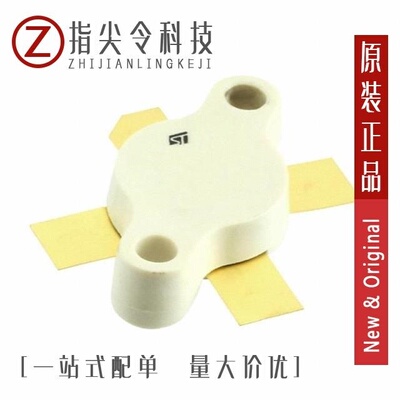 STAC4932B/STAC3933/STAC4933