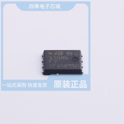 电子元器件芯片原装快速发货