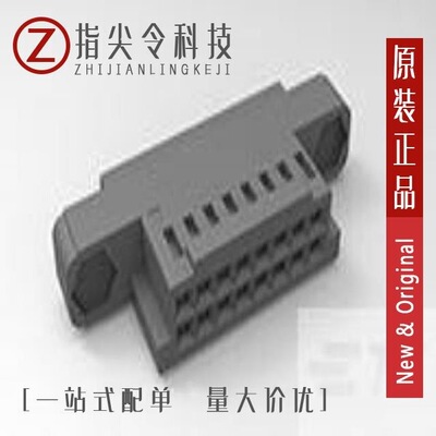 1-88859-2/1-88637-1/1-88859-1