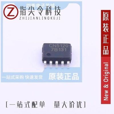 CN5120/CN3801/CN3862