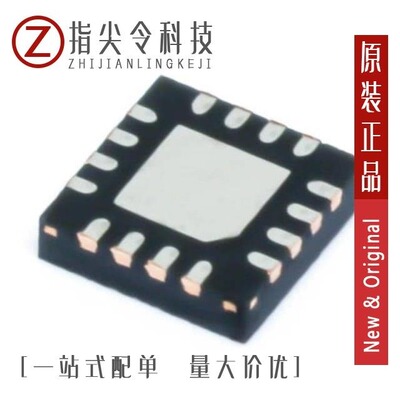 DRV8833CRTET/DRV8833PW/DRV8833PWP