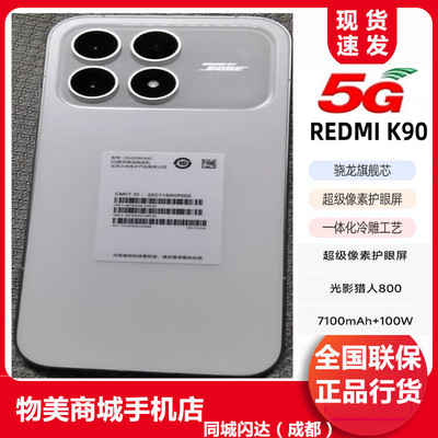 小米红K905G全网通手机双卡双待