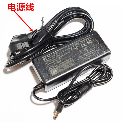 通用 DAJING大井科技点歌机触摸屏12V4A/5A电源适配器 充电器线