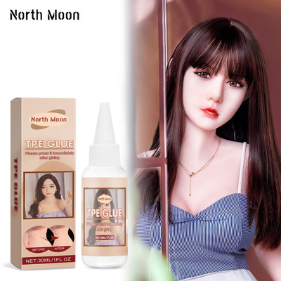 NorthMoon娃娃护理胶水成人成品