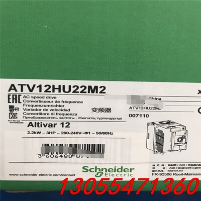 议价ATV12HU22M2 施耐德变频器,全新原装,保内产品,施