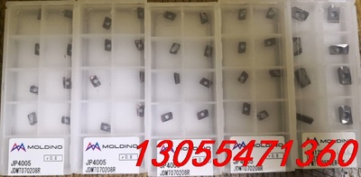 议价日立刀片JDMT070208R JP4005打包900块包邮