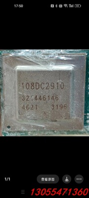 议价海思3403芯片，108DC2910超感光芯片代替HI351