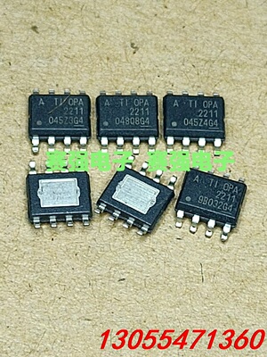 议价OPA2211AIDDAR OPA2211A OPA2211