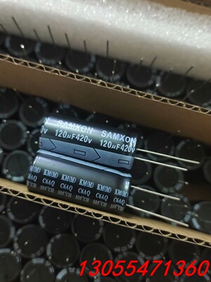 议价400v120uf  420v120uf 450v120uf