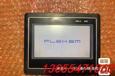 议价4.3寸繁易触摸屏  FE2043C-SX-A实物拍摄现货不