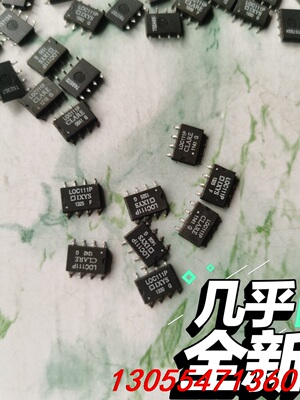 议价LOC111P 全新拆机 进口原字 质量保证 一色漂亮货感兴