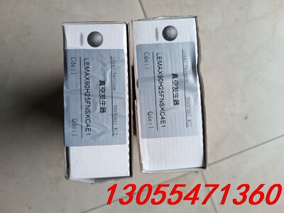 议价全新原装 COVAL 库沃 LEMAX90H25FNSKC4