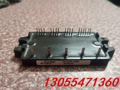 议价PM15CSJ060 PM10CSJ060 原装拆机大量现货