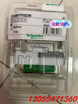 议价施耐德内存卡TSXMFPP002M全新原装