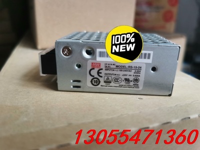 议价台湾明纬RS-15-24明纬5V开关电源24V直流DCLED