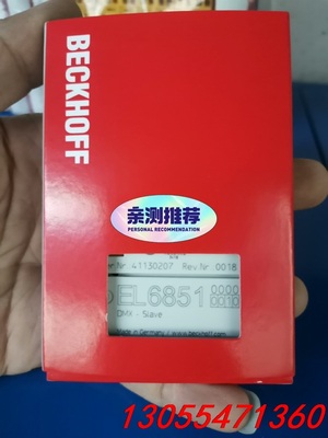 议价倍福EL6851-0010 全新议价