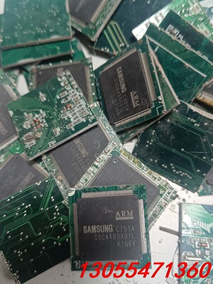 议价S3C44B0X01L，52个