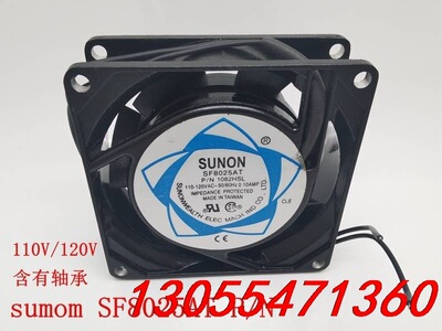议价SUNON  SF8025AT 110/120VAC 50/