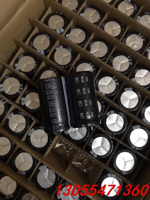 议价420v330uf，25x45全新原装立隆现货