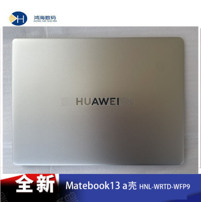 Huawei/华为 MateBook13 WRTD-WFH9 HNL-WFP9 A壳C壳D壳 外壳全新