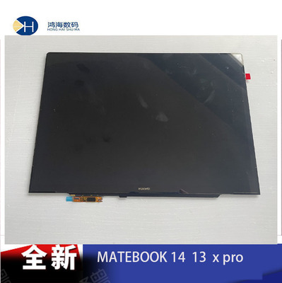 华为MateBook14笔记本电脑液晶屏幕总成KVL-W19L KLVC-WFH9L WRT