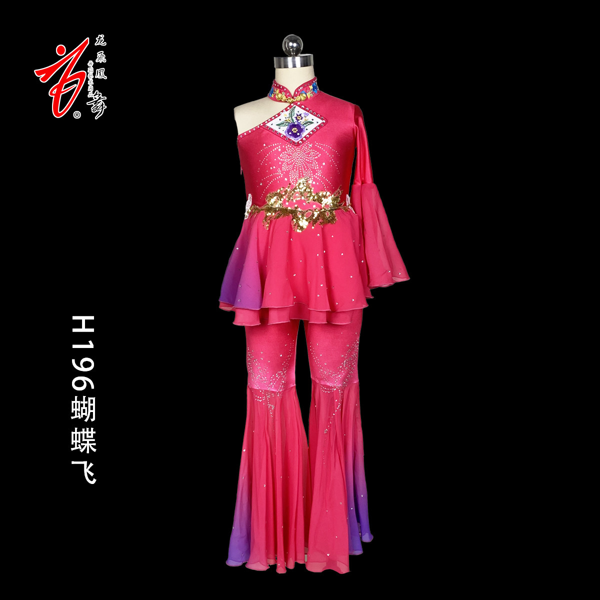 龙飞凤舞《蝴蝶飞H196》剧目舞蹈服装手工定制租赁加工