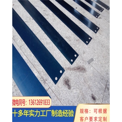 海天注塑机耐磨钢带300T