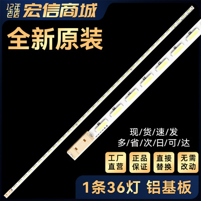 LS27D360H S27D390H LS27D590 S27E360H灯条M3LE-270SM0-R2