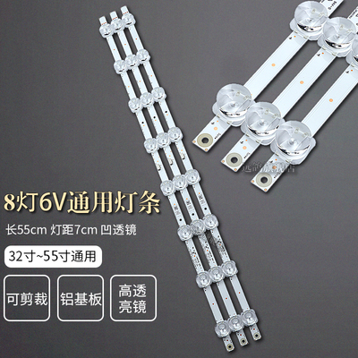 适用于lnnotek 32lnch_Funai UDULED0GS088灯条303 G320003