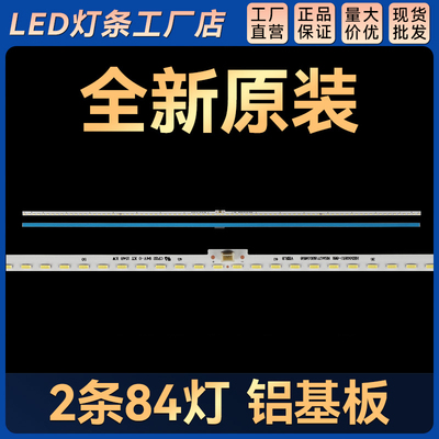 LED55EC660US LED55EC650UN LED55T1A LED55K3500S灯条