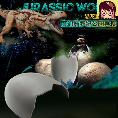 诺摩NOMO爬虫爬宠恐龙蛋壳造型躲避abs环保塑料材质无毒无异味