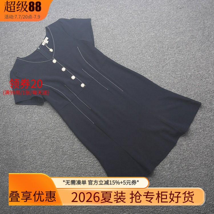 [芊]兰米特卖夏正品简约百搭气质宽松大码女装连衣裙19212197585