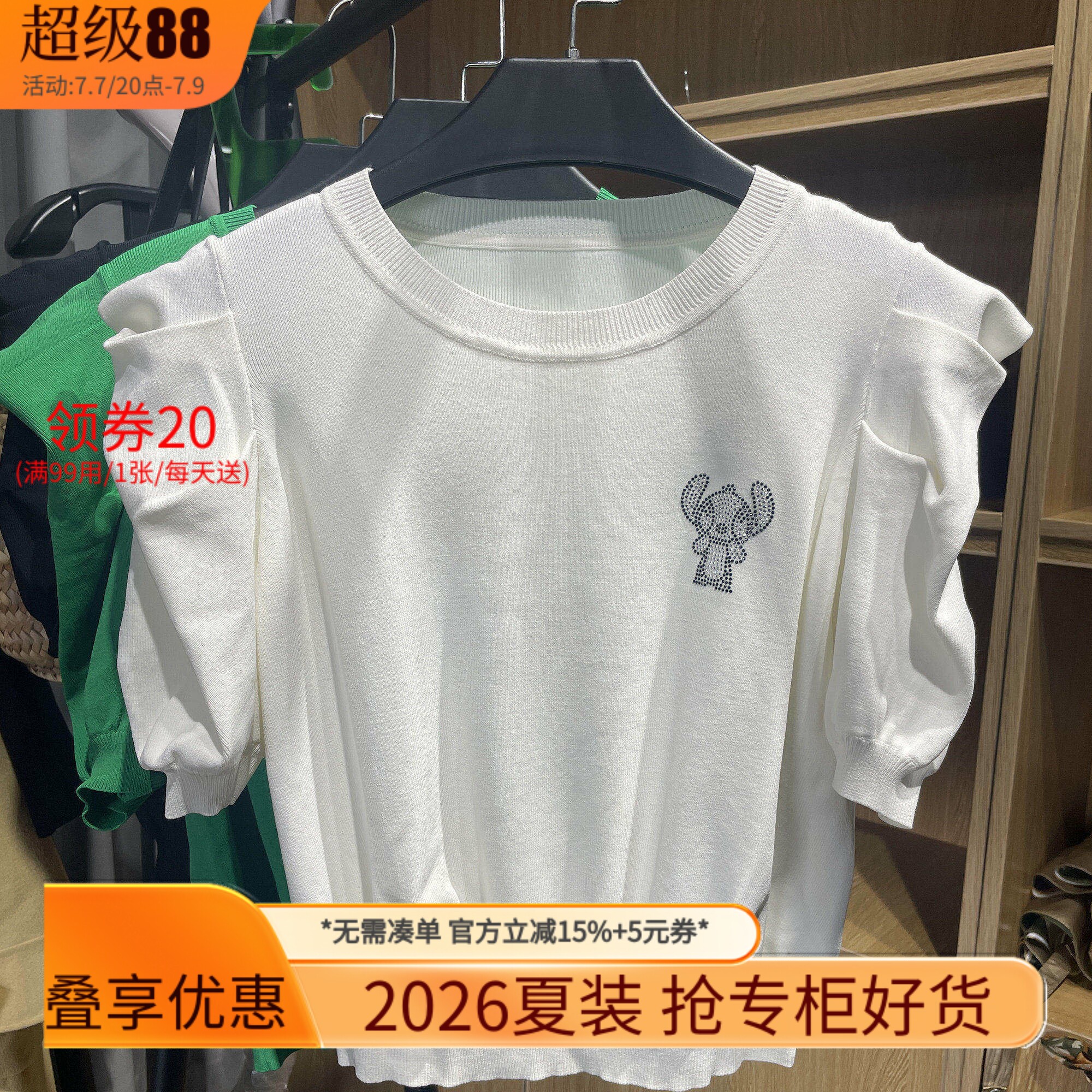 [五]兰米特卖春夏新款女装小飞象宽松泡泡袖短款针织衫毛衣上衣