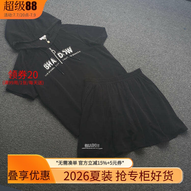 新[芊]兰米夏季新款女装大码时尚套装宽松连帽运动短袖上衣半裙