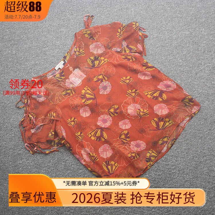 [芊]兰米特卖夏正品时尚雪纺宽松休闲大码衬衫小衫18243022082