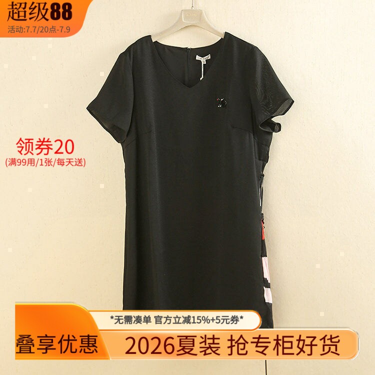 [芊]兰米特卖夏正品大码加大码时尚宽大连衣裙17244197331
